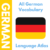 All German Vocabulary Anki Decks | Language Atlas