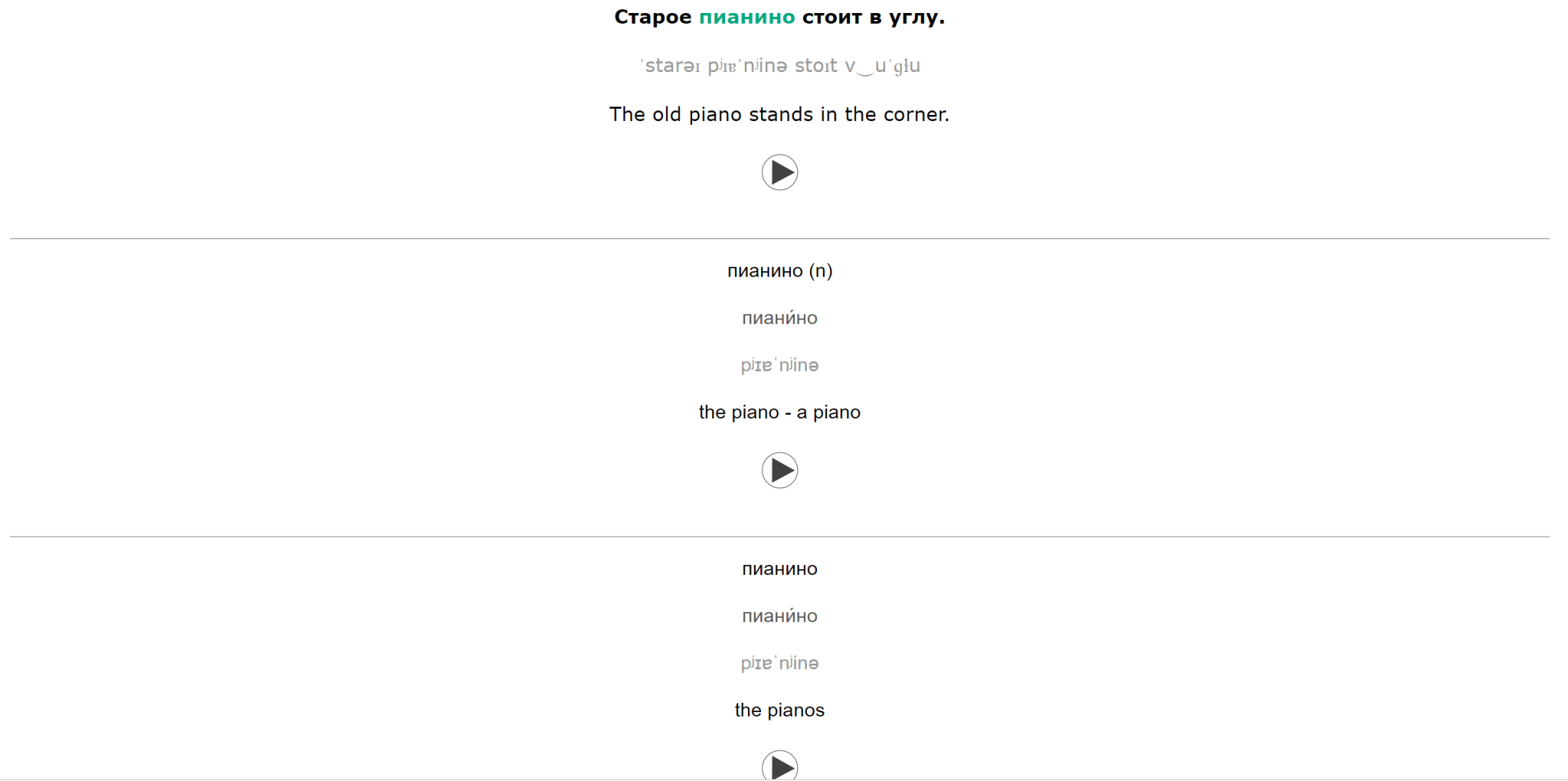 Russian A1 Vocabulary Anki | Language Atlas