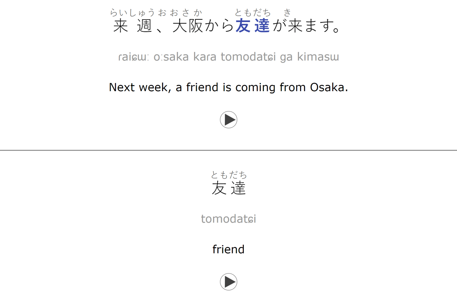 Japanese A1 Vocabulary Anki Deck [1862 Flashcards With Audio, IPA ...