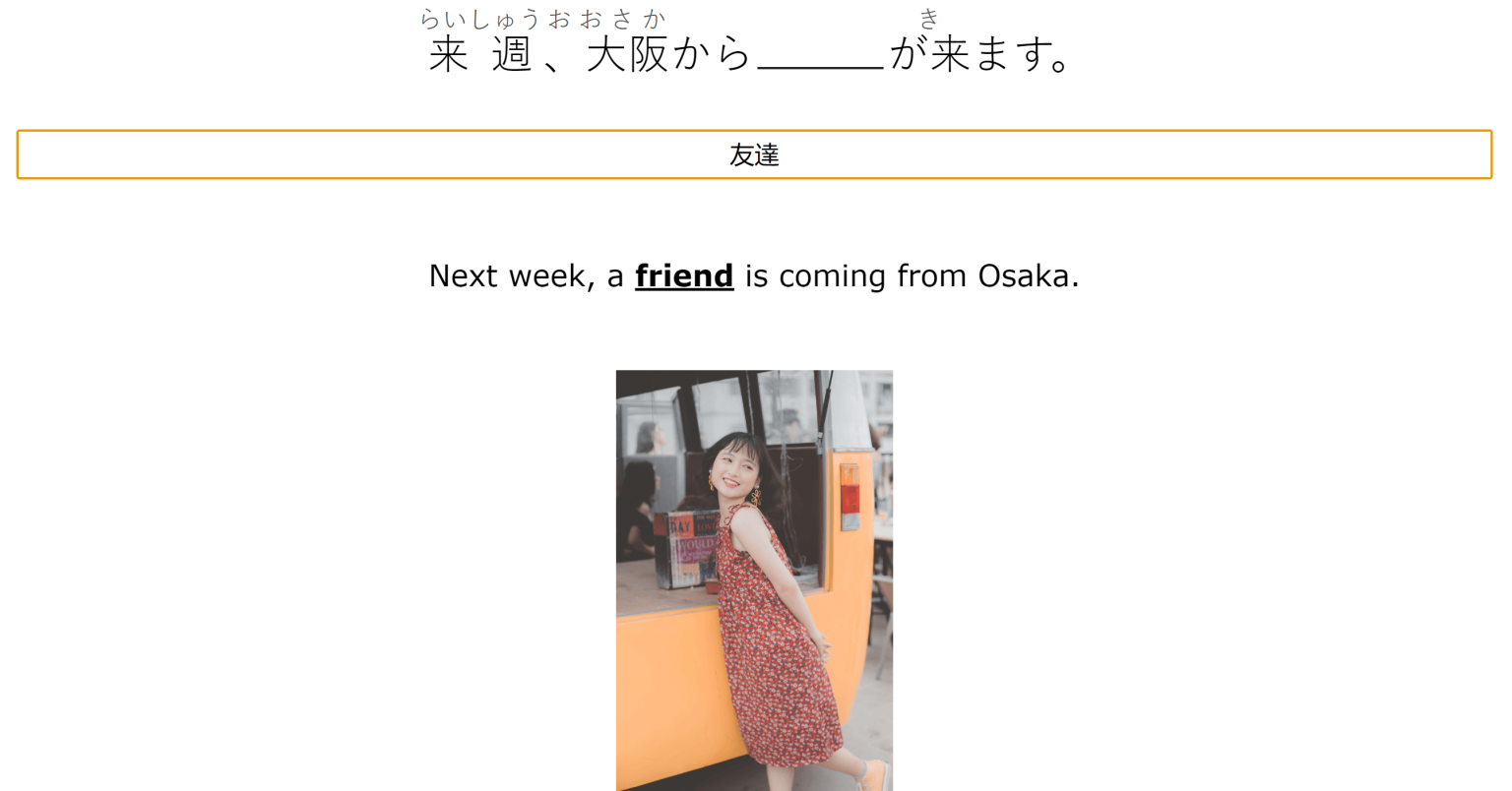 Japanese A1 Vocabulary Anki Deck [1862 Flashcards With Audio, IPA ...